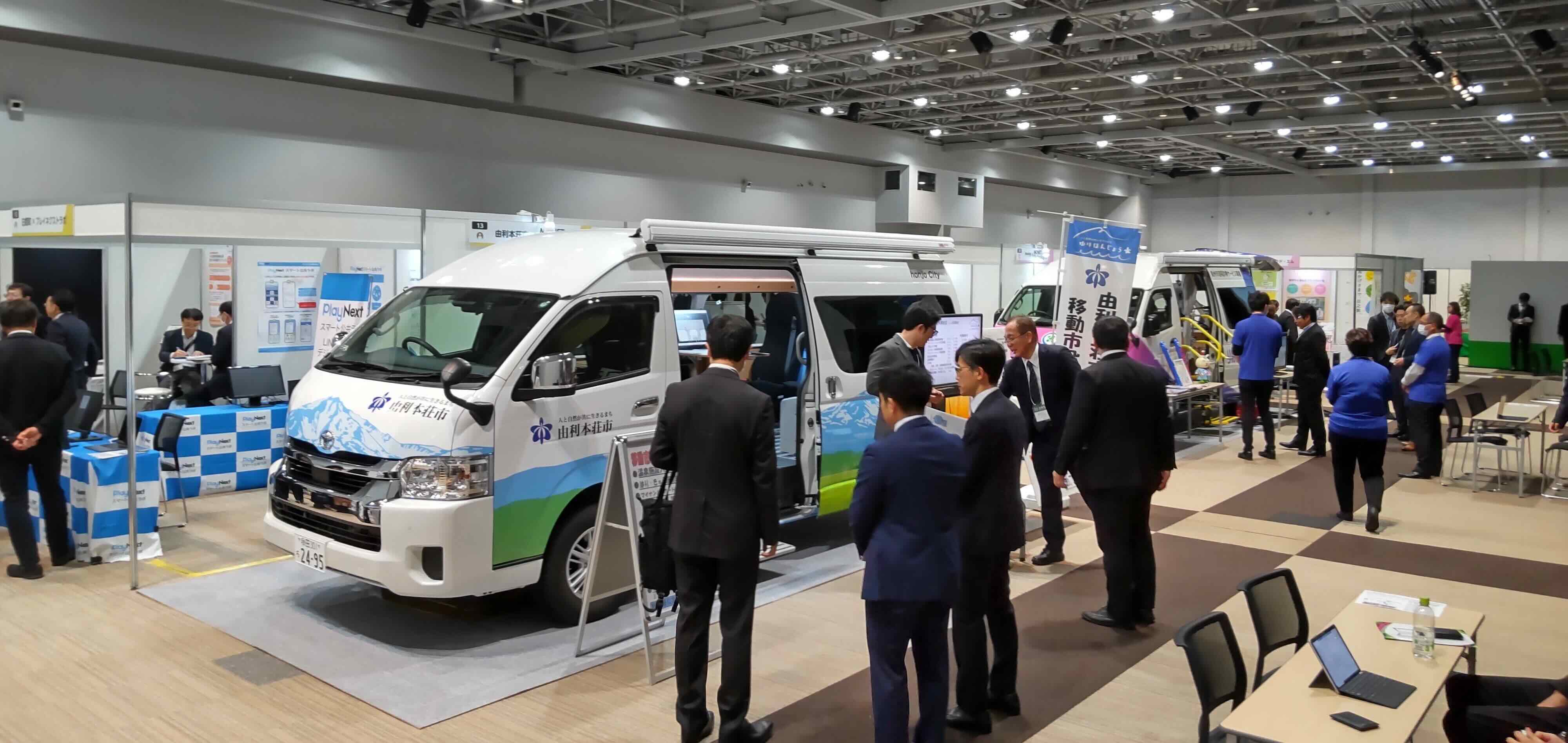 イベントレポートvol.3 「TOHOKU DX GATEWAY 2024」 | 地域社会DXナビ